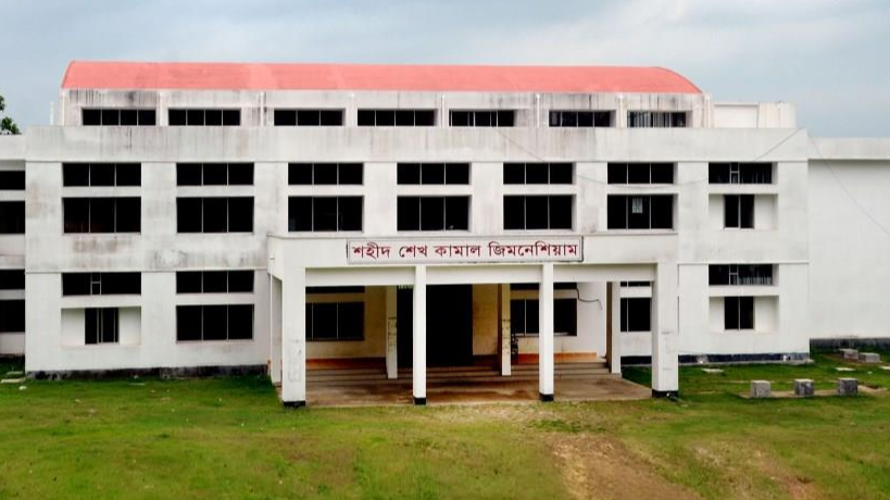 University of Chittagong